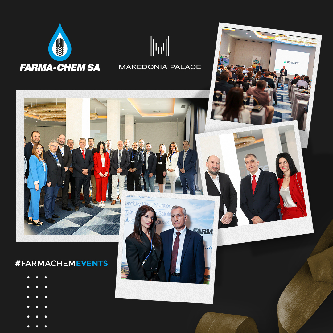 Νέα - Farmachem