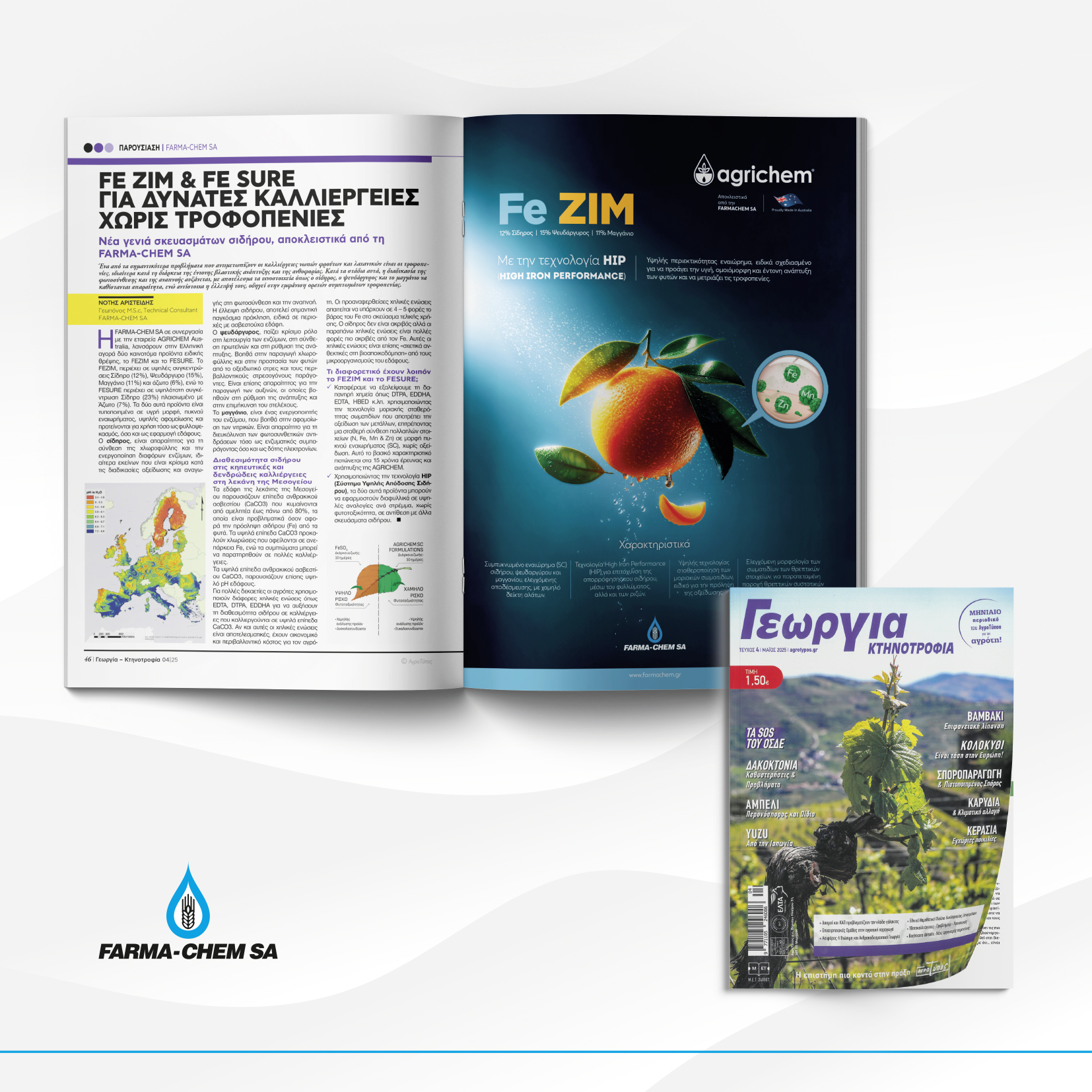 ΓΕΩΡΓΙΑ & ΚΤΗΝΟΤΡΟΦΙΑ: FeZIM ΝΕΟ ΠΡΟΪΟΝ ΕΙΔΙΚΗΣ ΘΡΕΨΗΣ - Farmachem